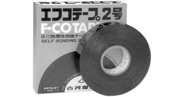 795436 TAPE RUBBER INSULATION, 20MMX10MTR | IMPA Code Search by ShipServ